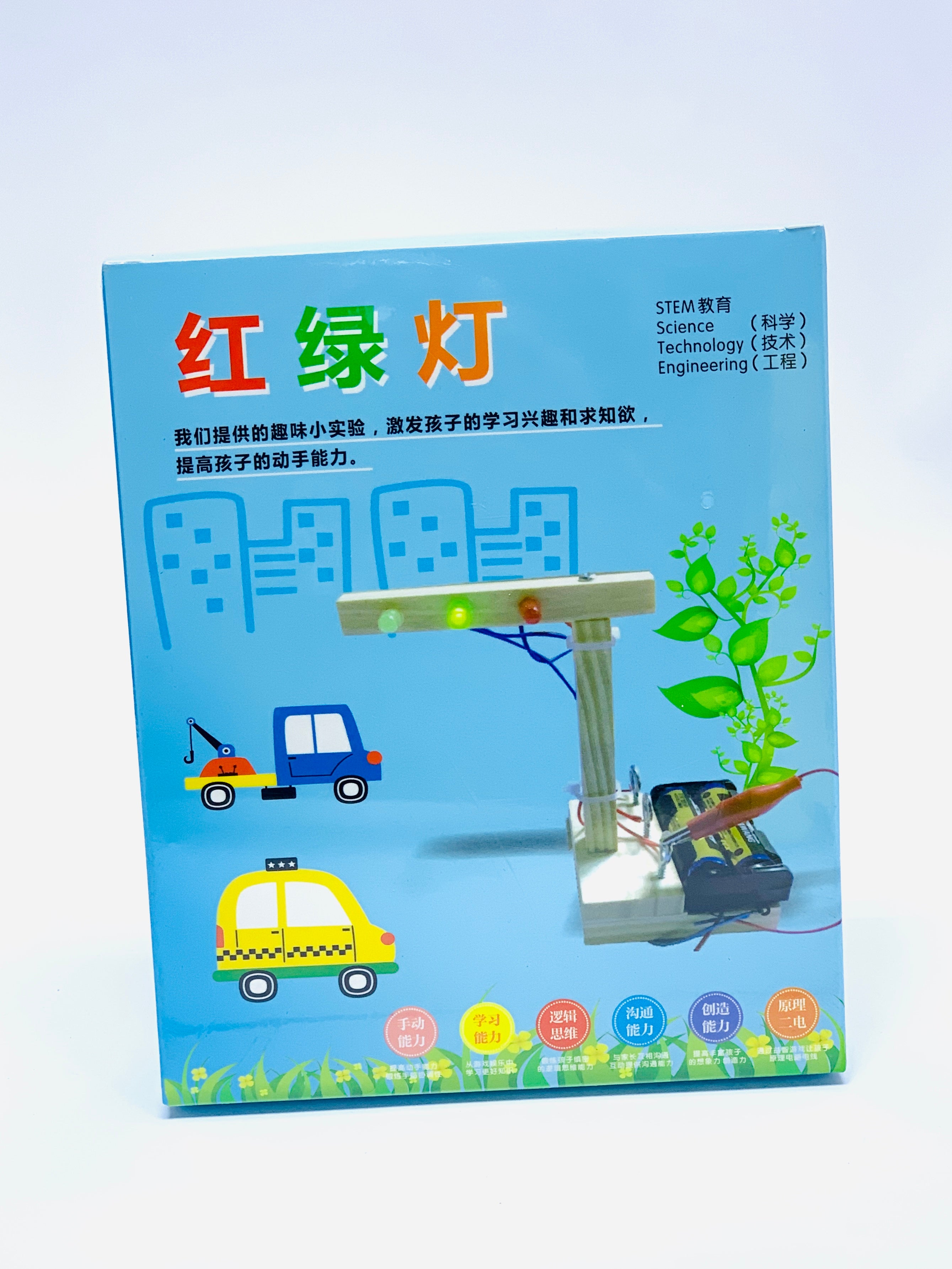 SCIENCE PROJECT ENGINEERING SET – AL NAHAR STATIONERY