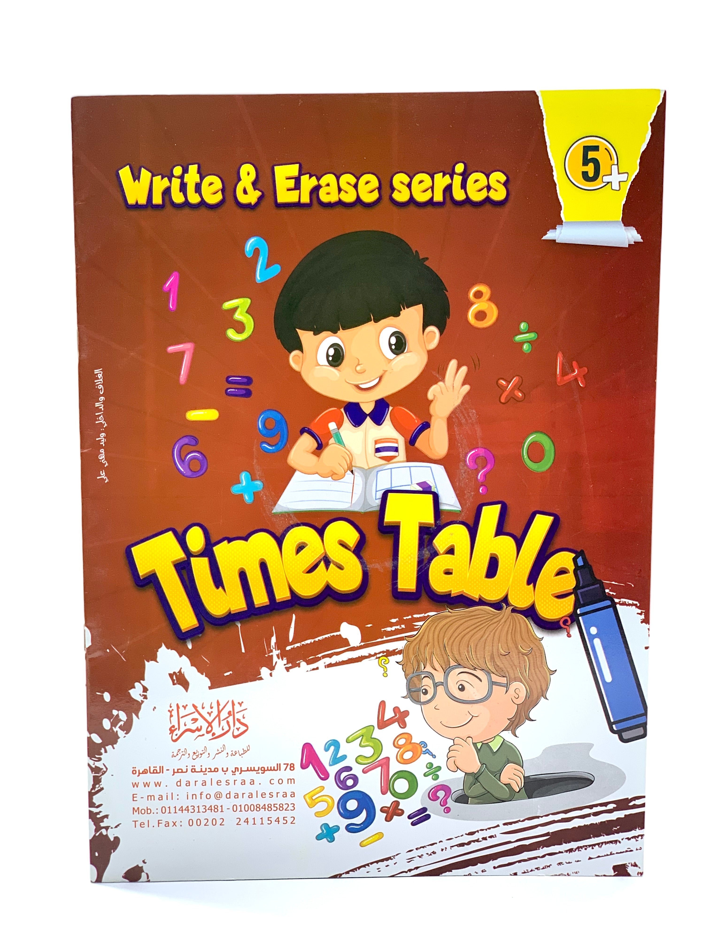 WRITE &ERASE SERIES TIME TABLE BOOK – AL NAHAR STATIONERY