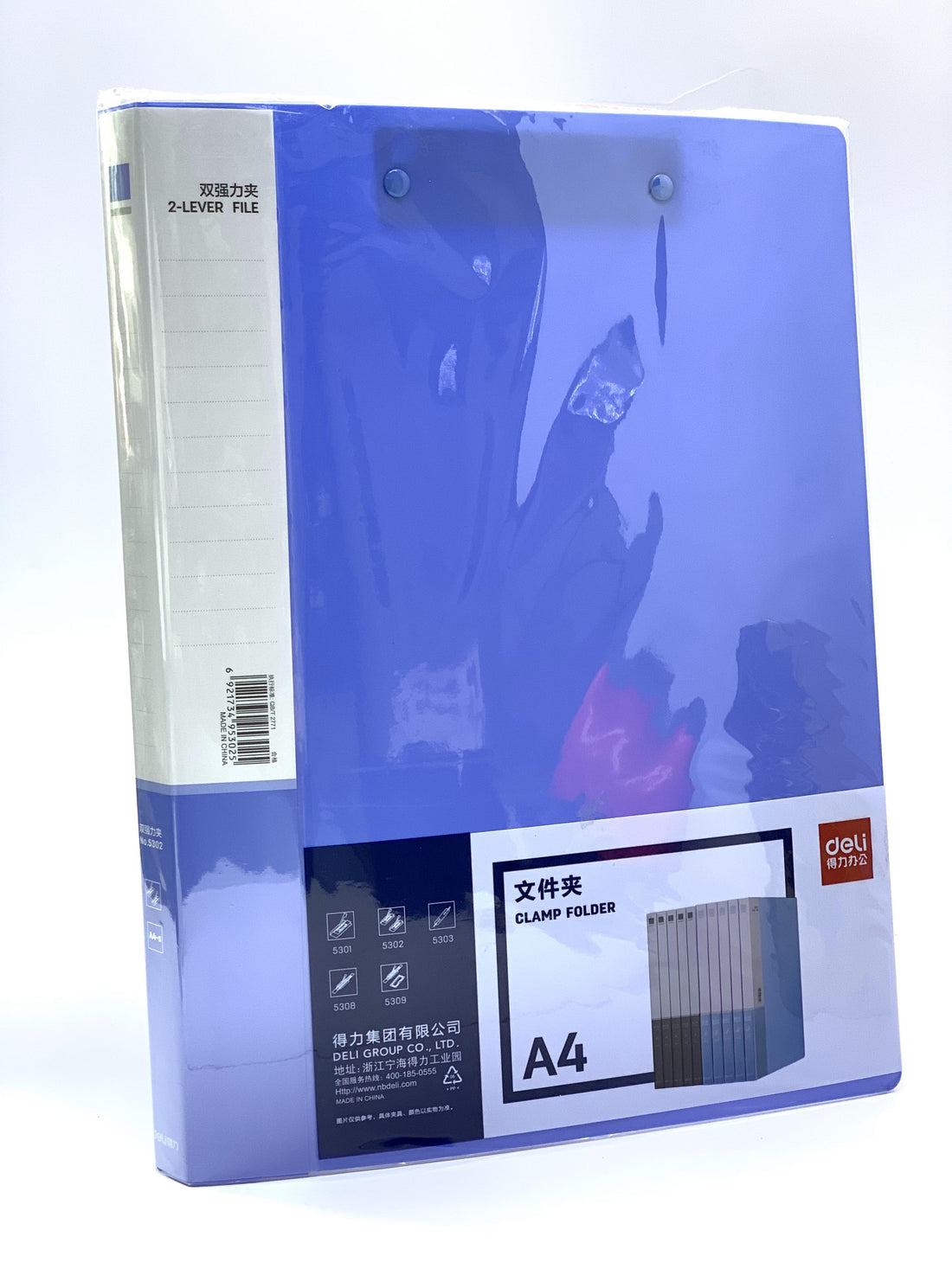 DELI CLAMP FOLDER 2 LEVER FILE – AL NAHAR STATIONERY