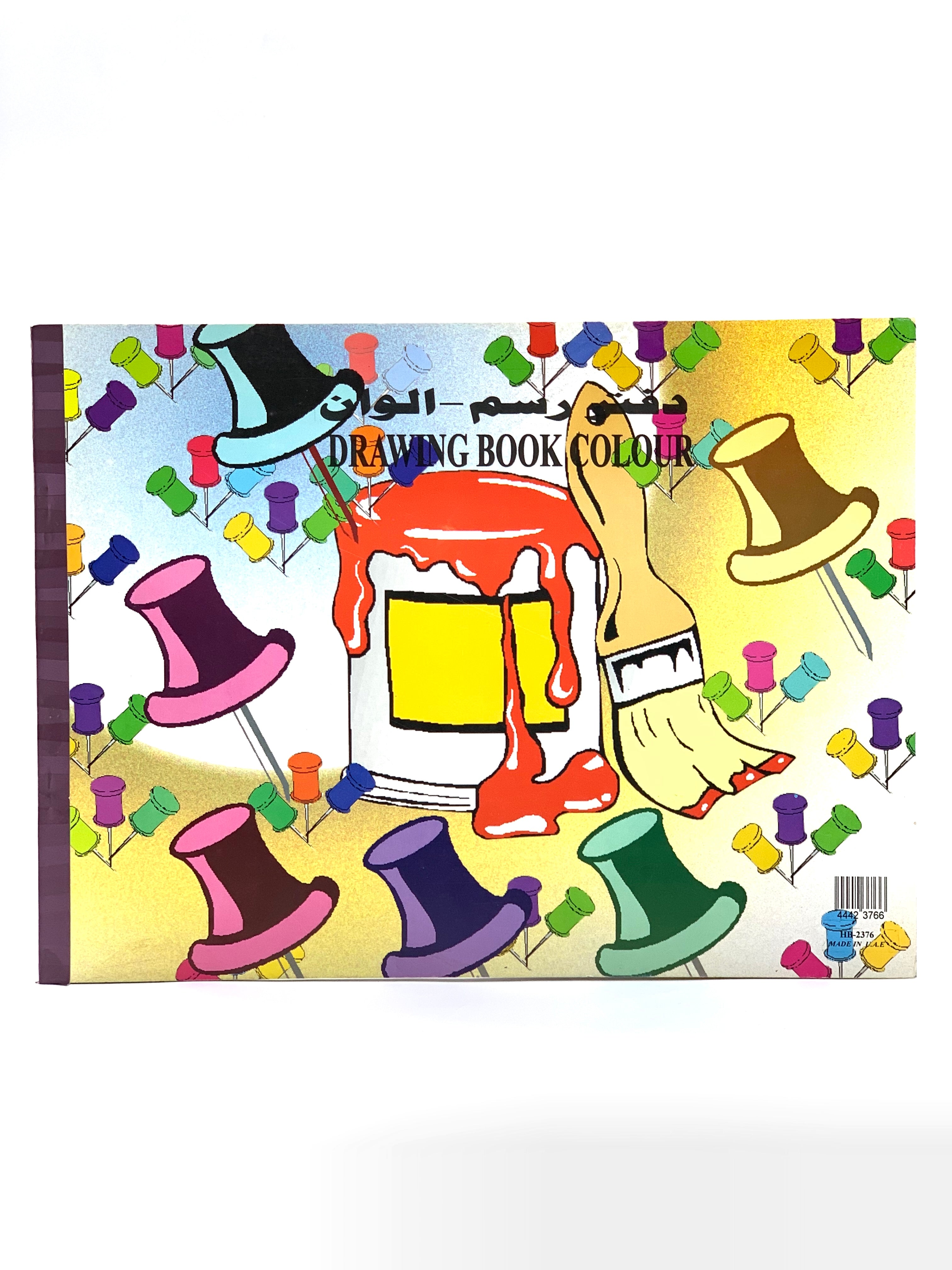 DRAWING COLOUR BOOK A3 – AL NAHAR STATIONERY
