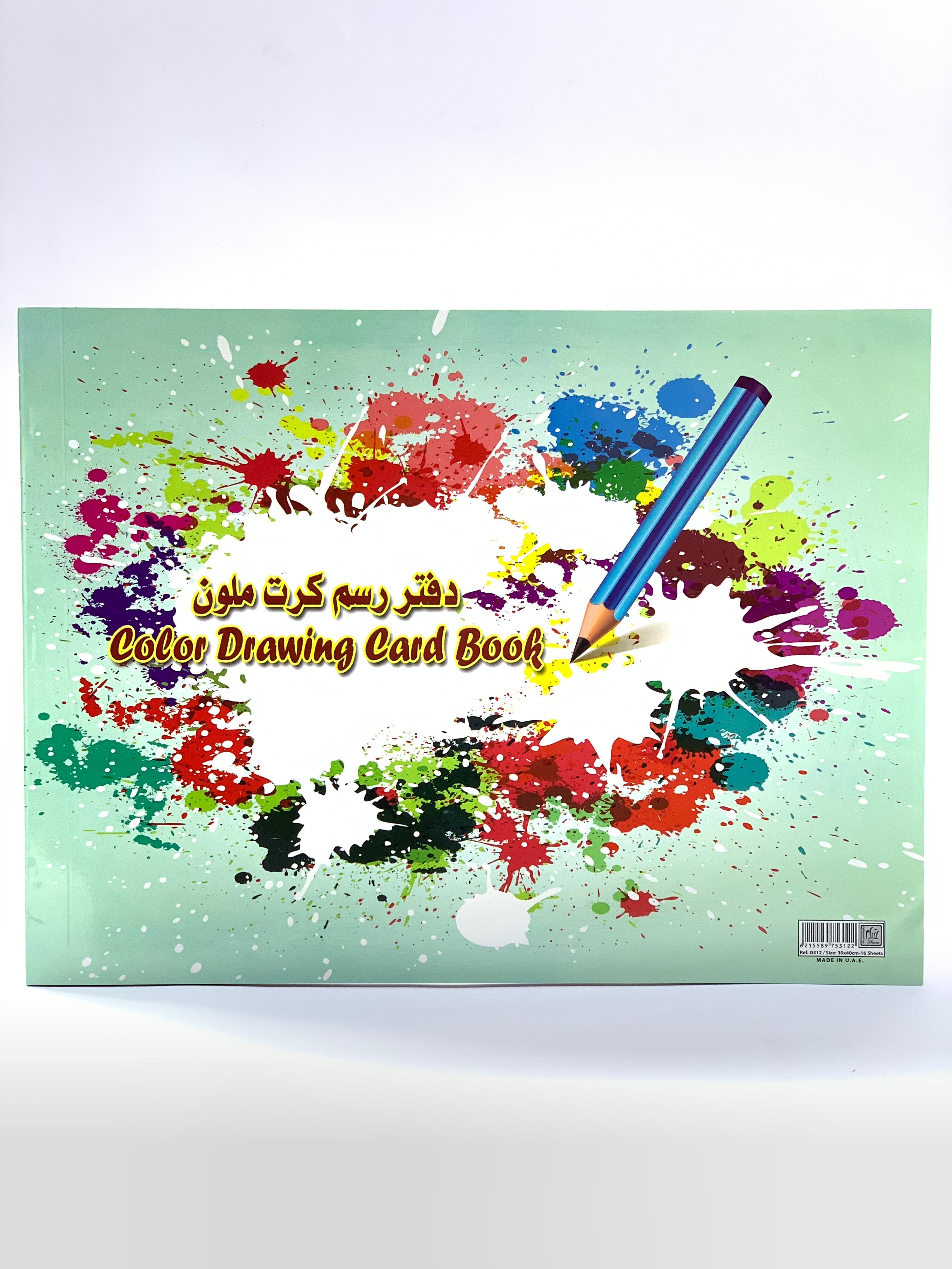 COLOUR DRAWING CART BOOK A3 – AL NAHAR STATIONERY