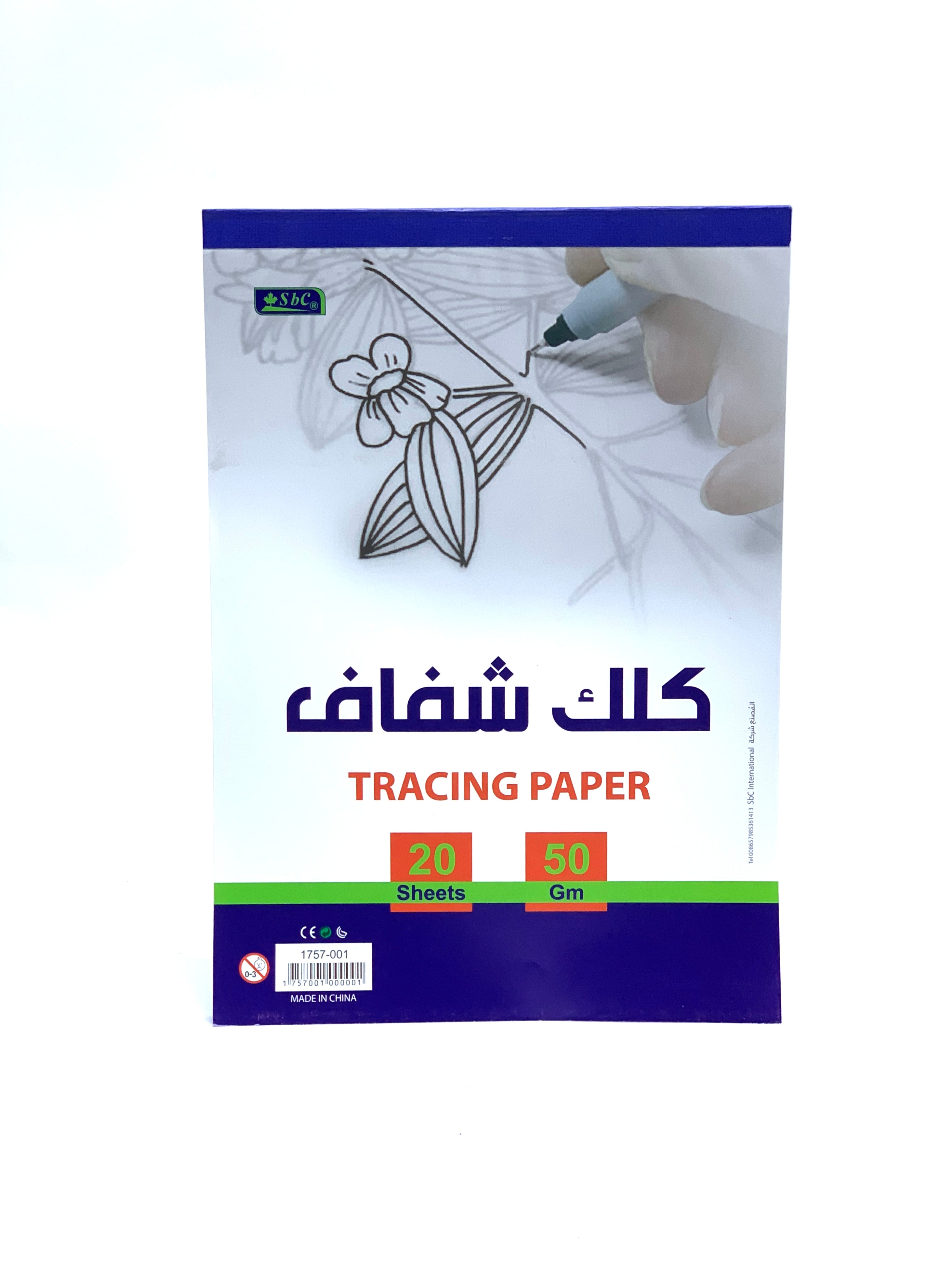 TRACING PAPER A4 20 SHEETS 50 GSM – AL NAHAR STATIONERY