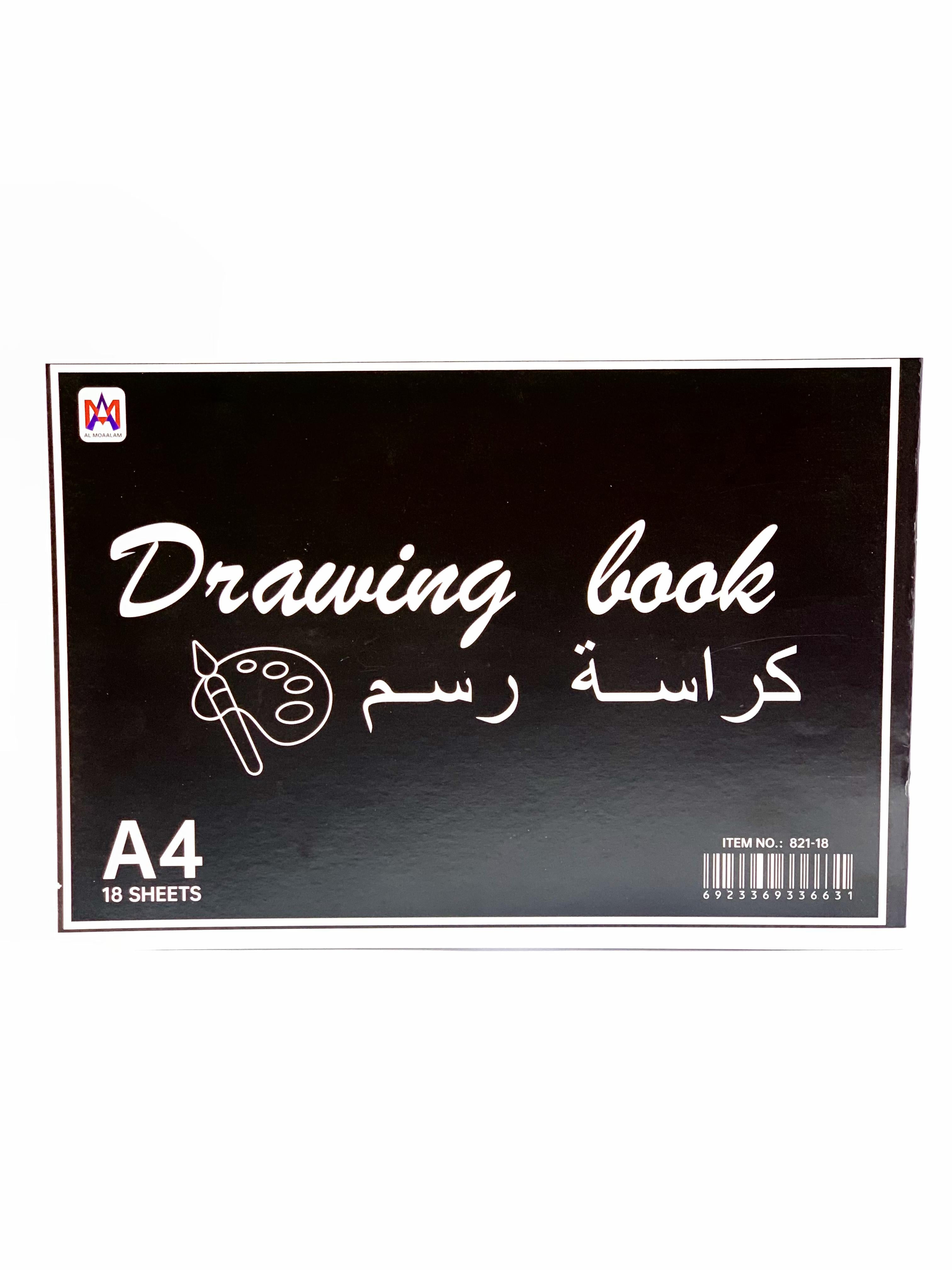 DRAWING BOOK A4 18SHEET BLACK COLOR – AL NAHAR STATIONERY