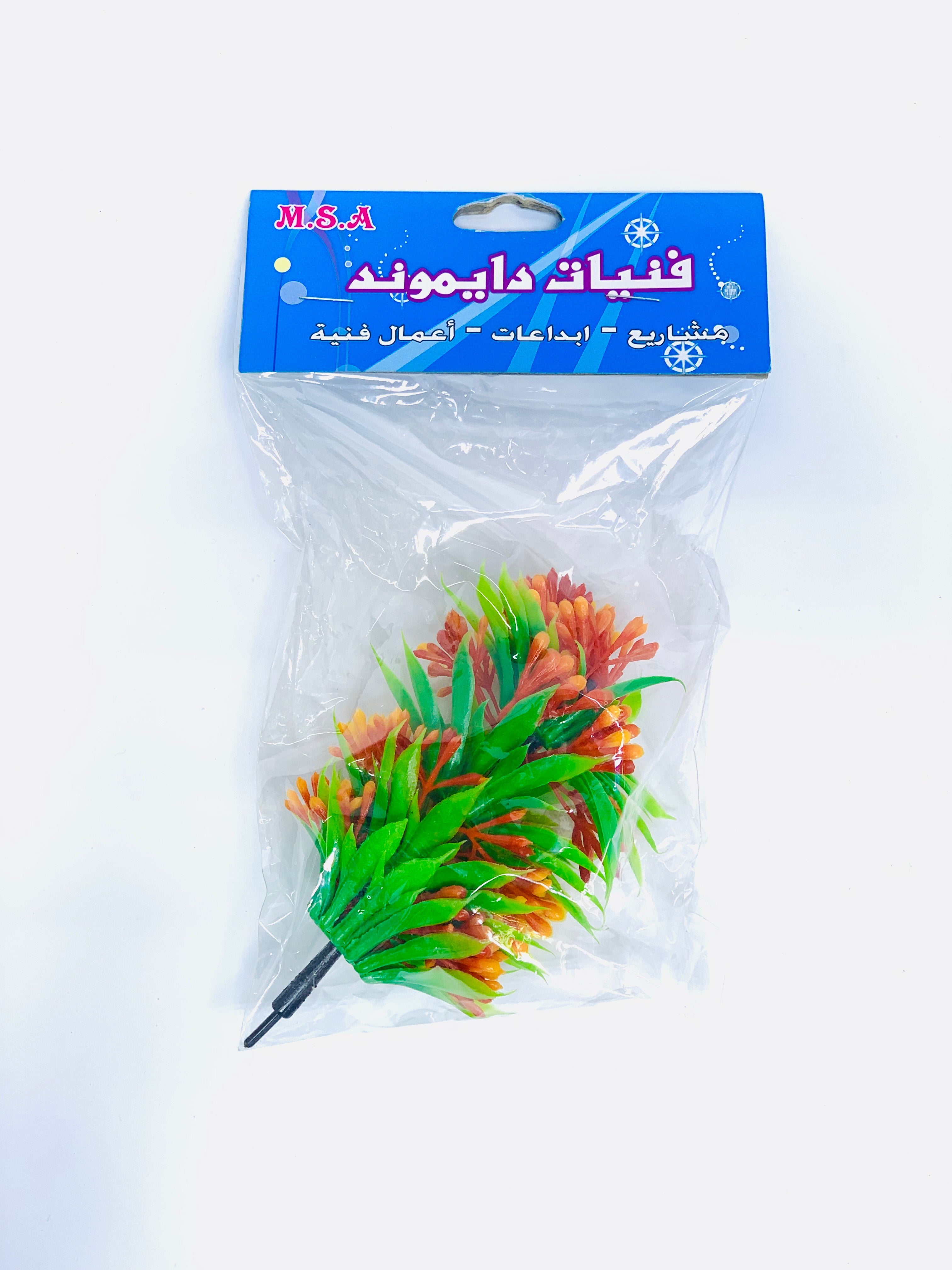 MSA PLASTIC TREE – AL NAHAR STATIONERY