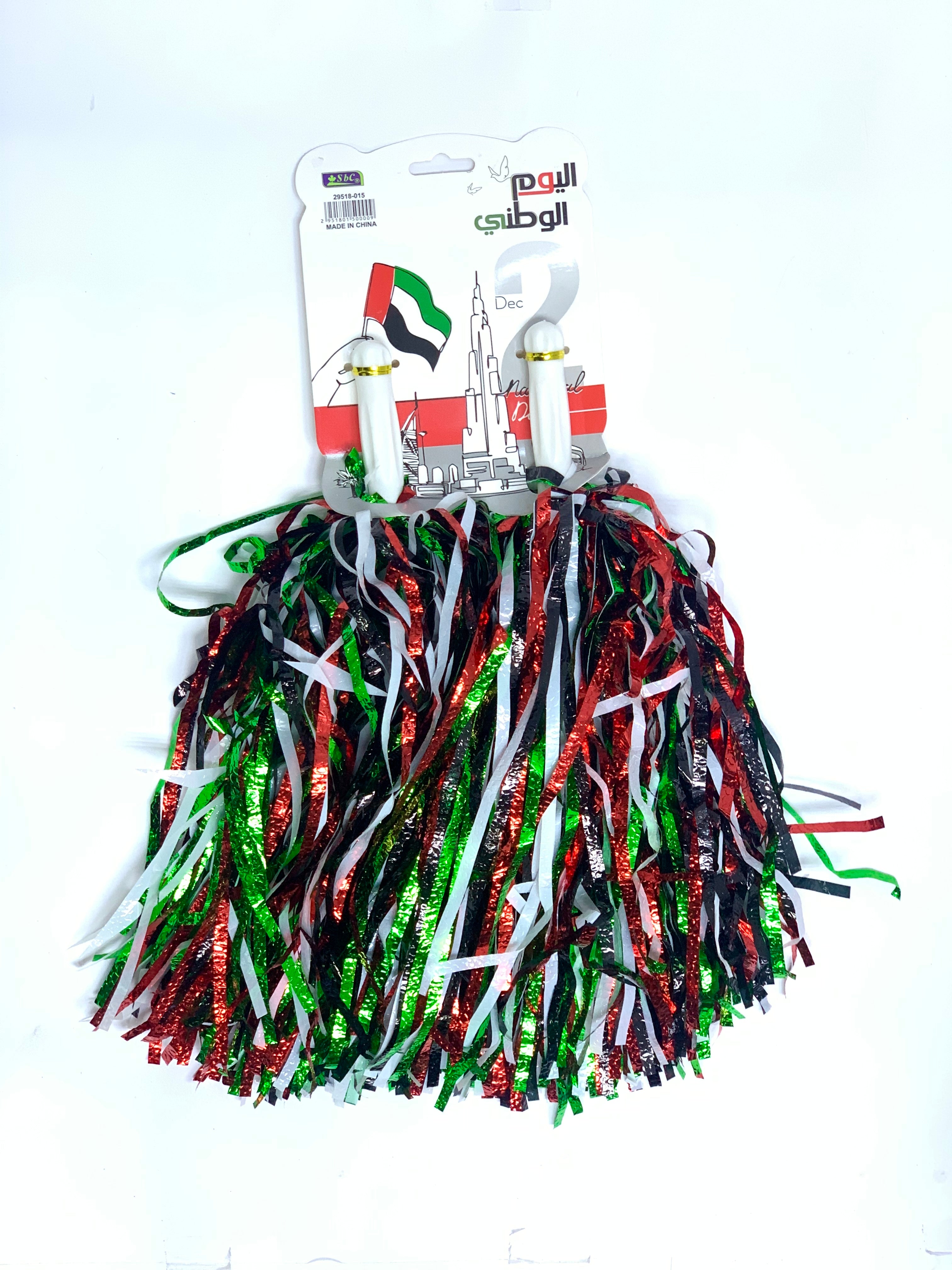 SBC UAE COLOR POM POM – AL NAHAR STATIONERY