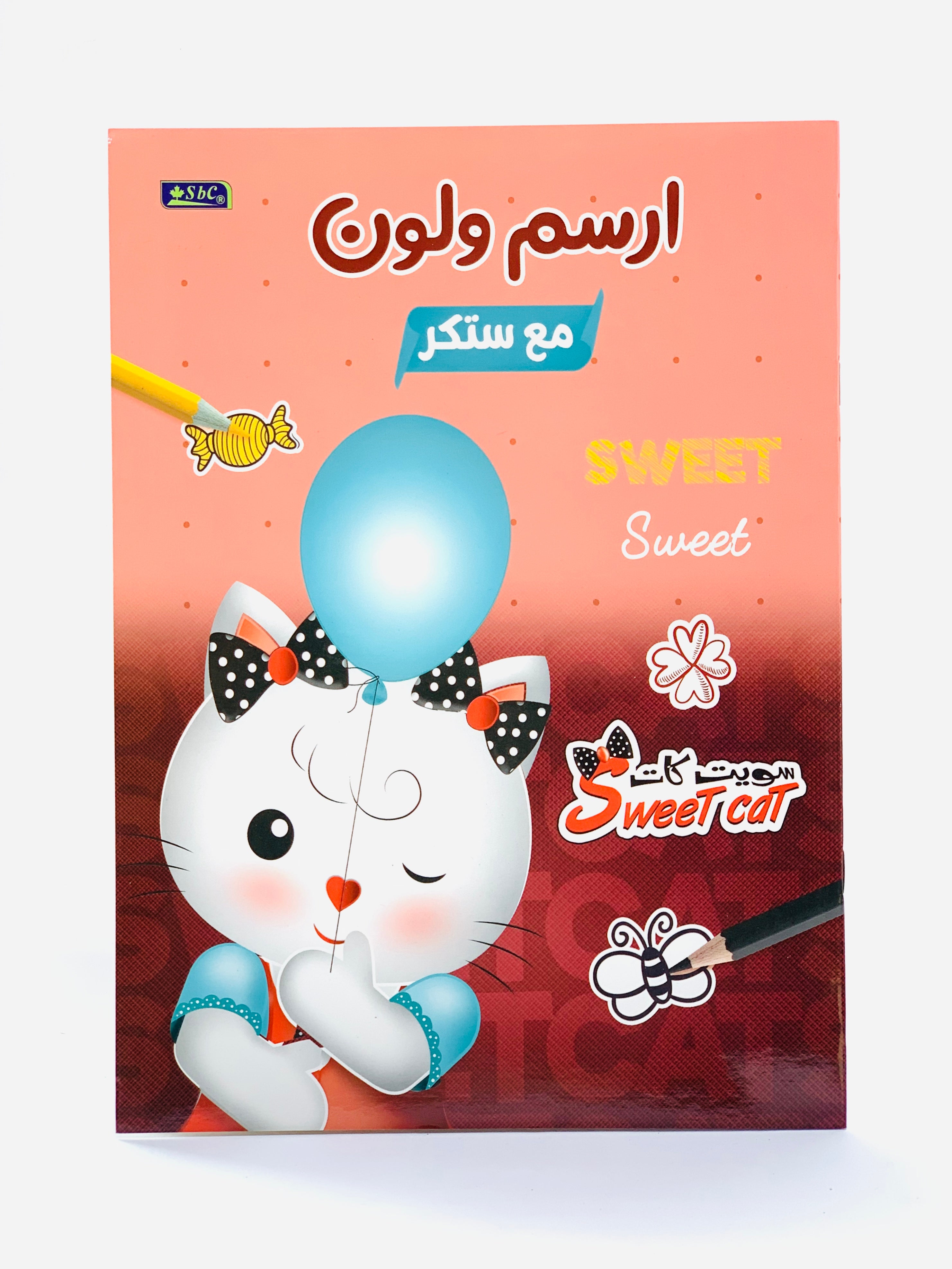 SWEET CAT ARABIC STICKER WITH COLORING BOOK – AL NAHAR STATIONERY