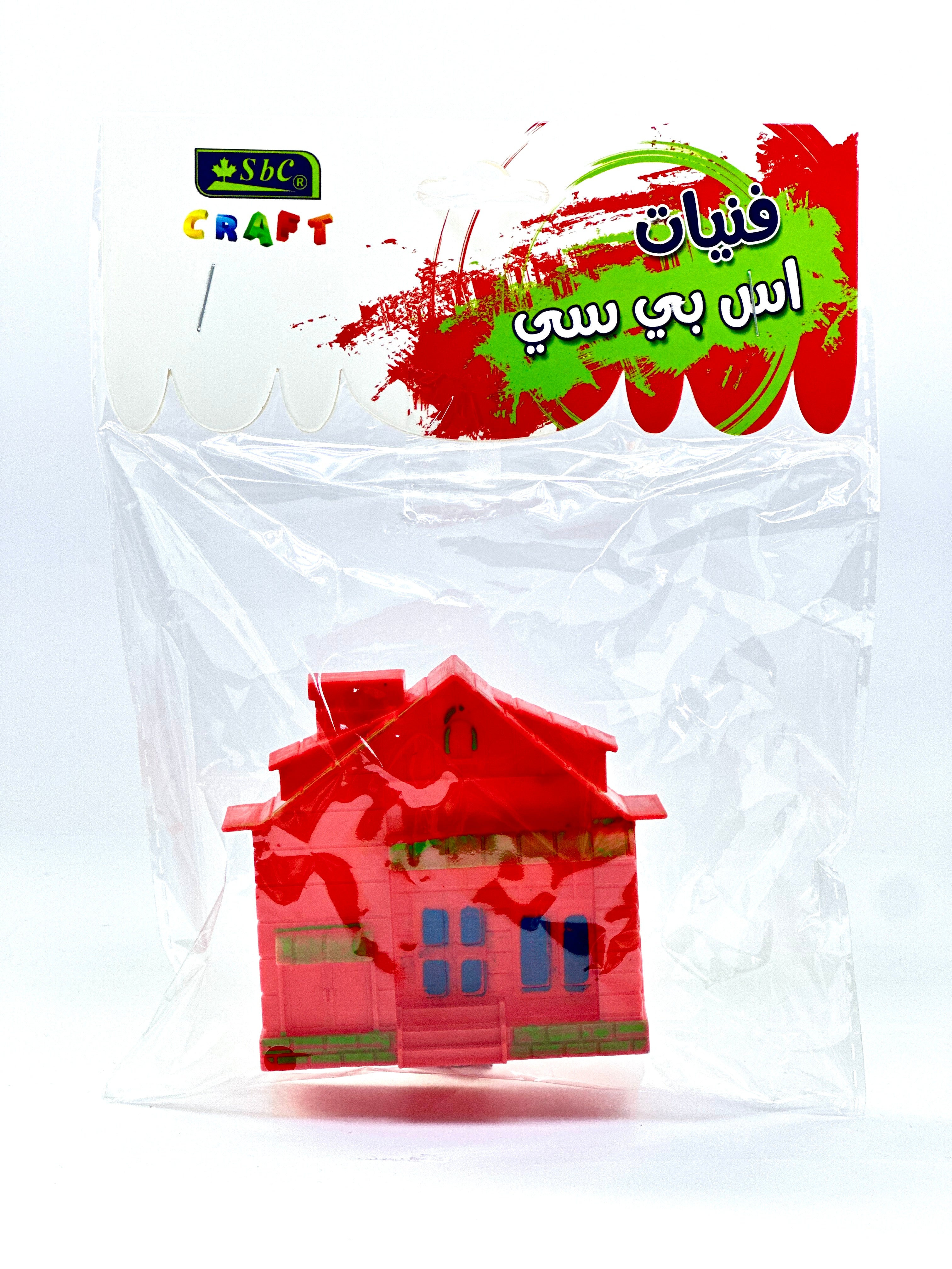 SBC MINI PLASTIC HOME FOR PROJECT – AL NAHAR STATIONERY