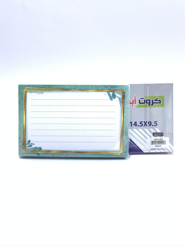 SBC INDEX CARD DESIGN WITH GOLD BORDER 14.5X9.5 – AL NAHAR STATIONERY