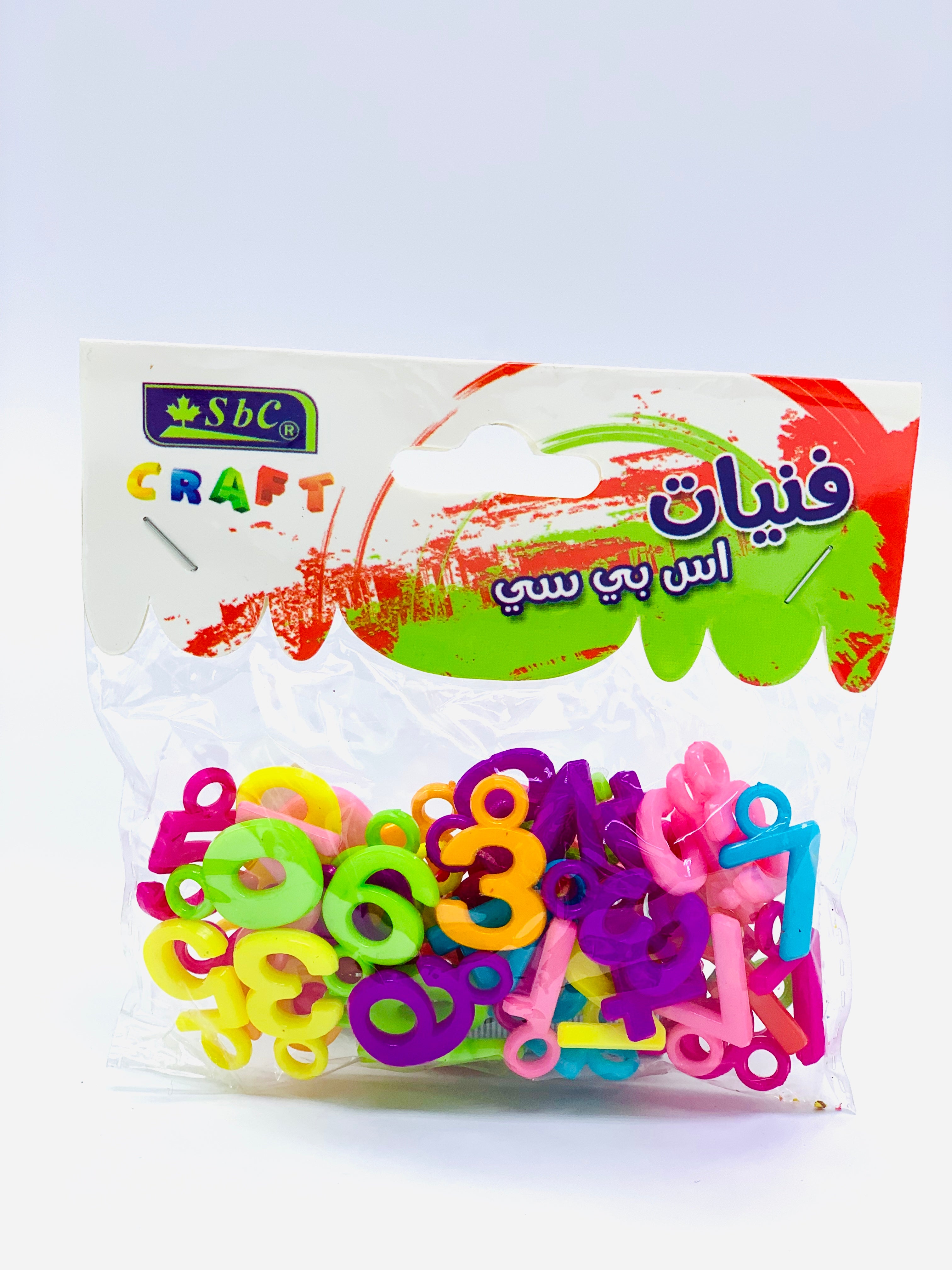 SBC PLASTIC NUMBERS WITH CLIP – AL NAHAR STATIONERY