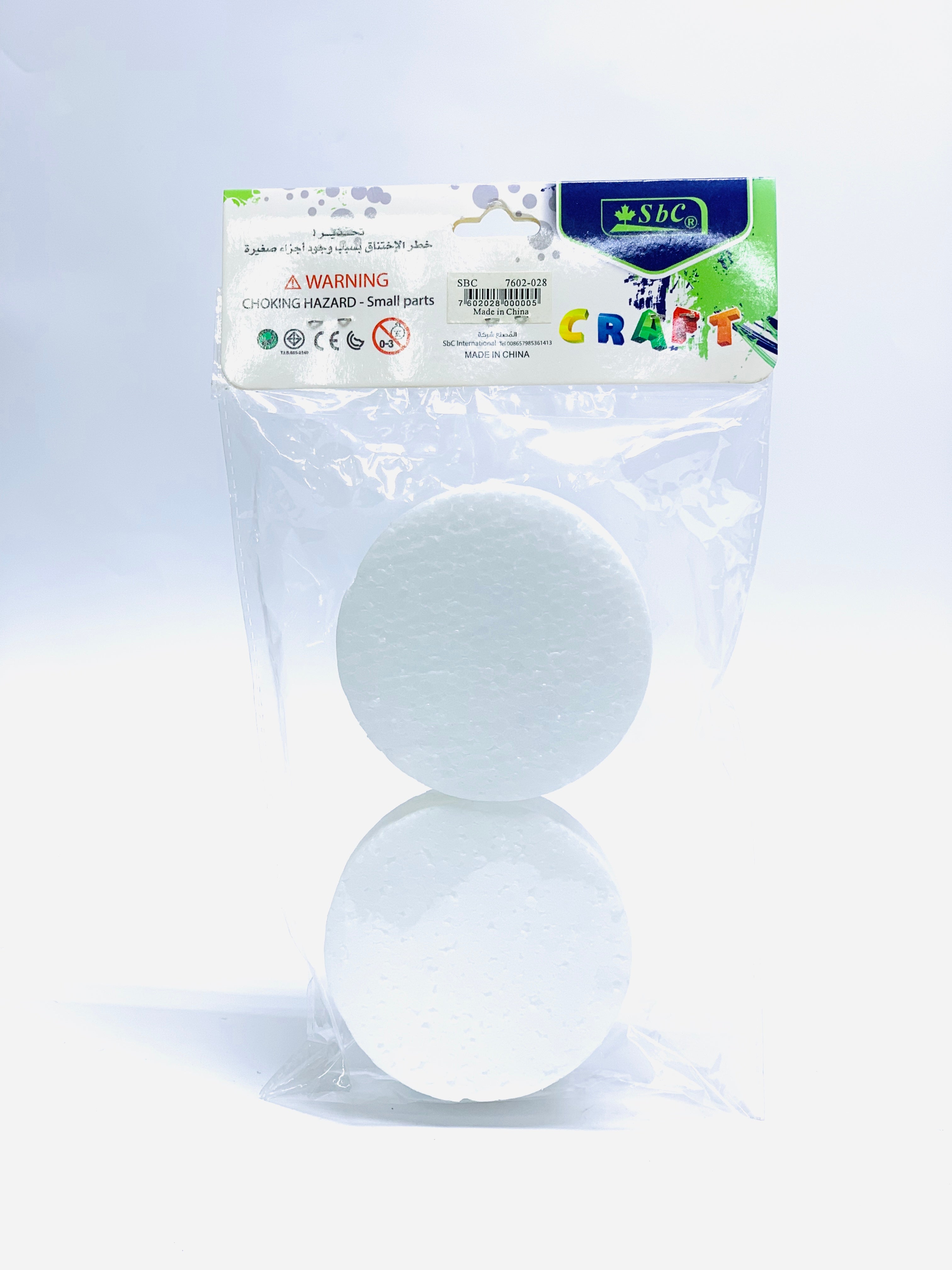 SBC STYRO FAOM CIRCLE SHAPE SMALL – AL NAHAR STATIONERY
