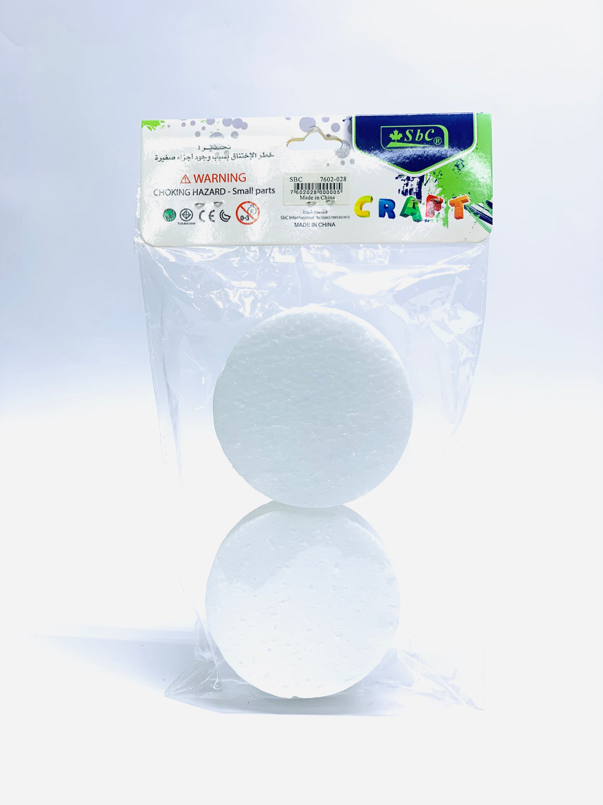 SBC STYRO FAOM CIRCLE SHAPE SMALL – AL NAHAR STATIONERY