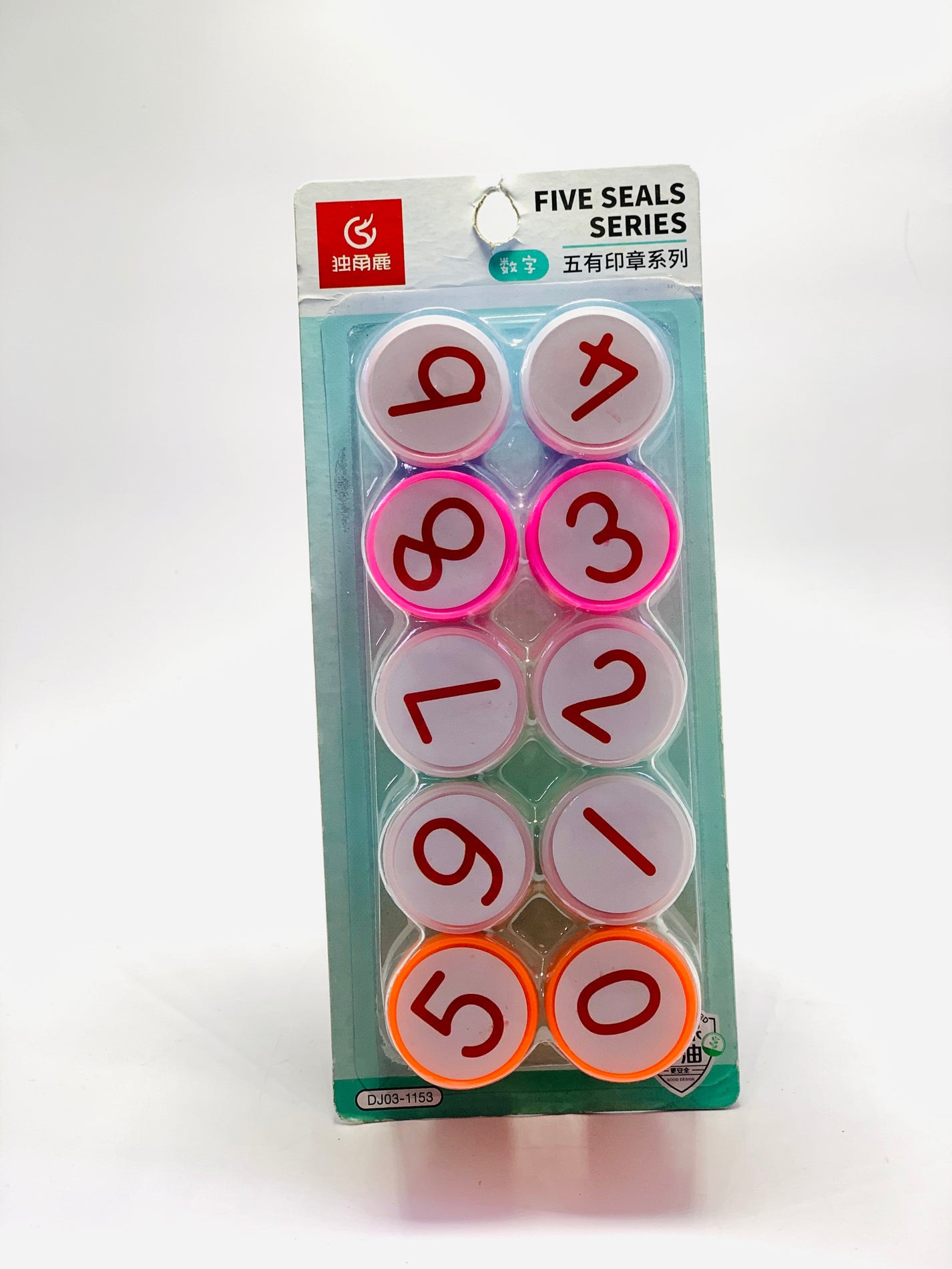 FIVE SEALS SERIES MAGNET NUMBER – AL NAHAR STATIONERY