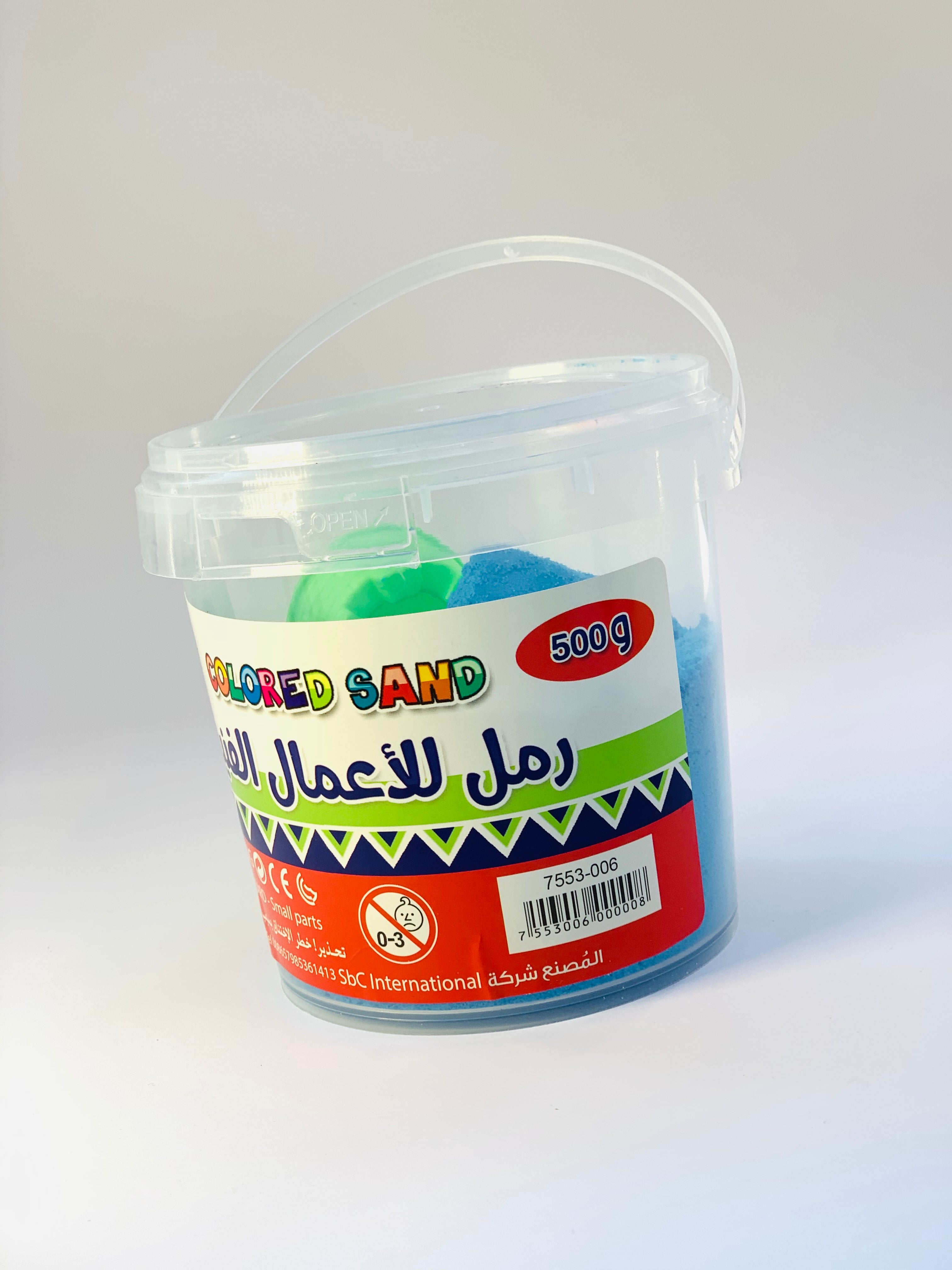 SBC BLUE COLOR SAND – AL NAHAR STATIONERY