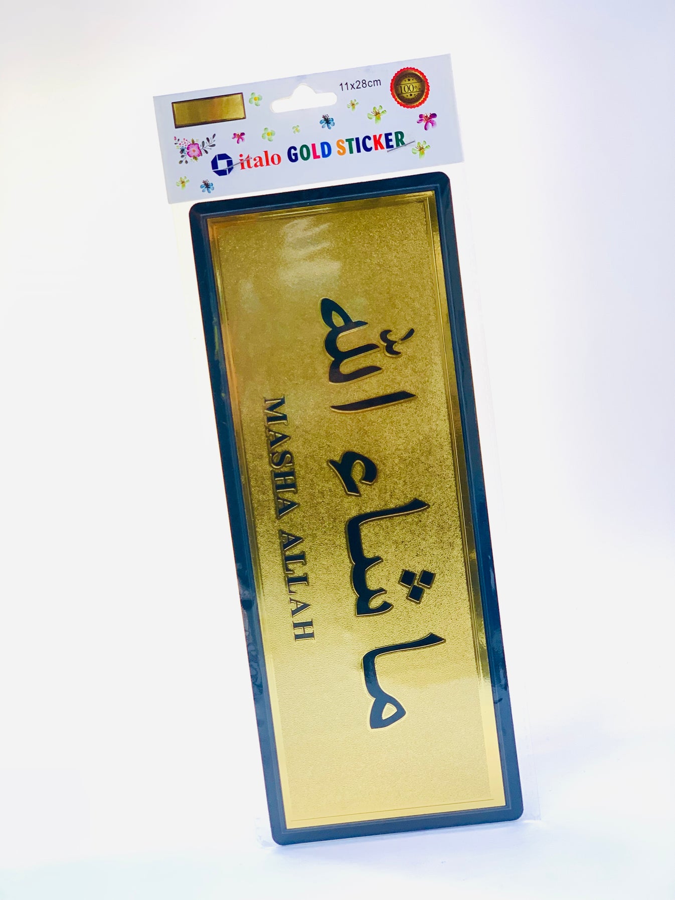 ITALO MASHA ALLAH STICKER GOLD – AL NAHAR STATIONERY