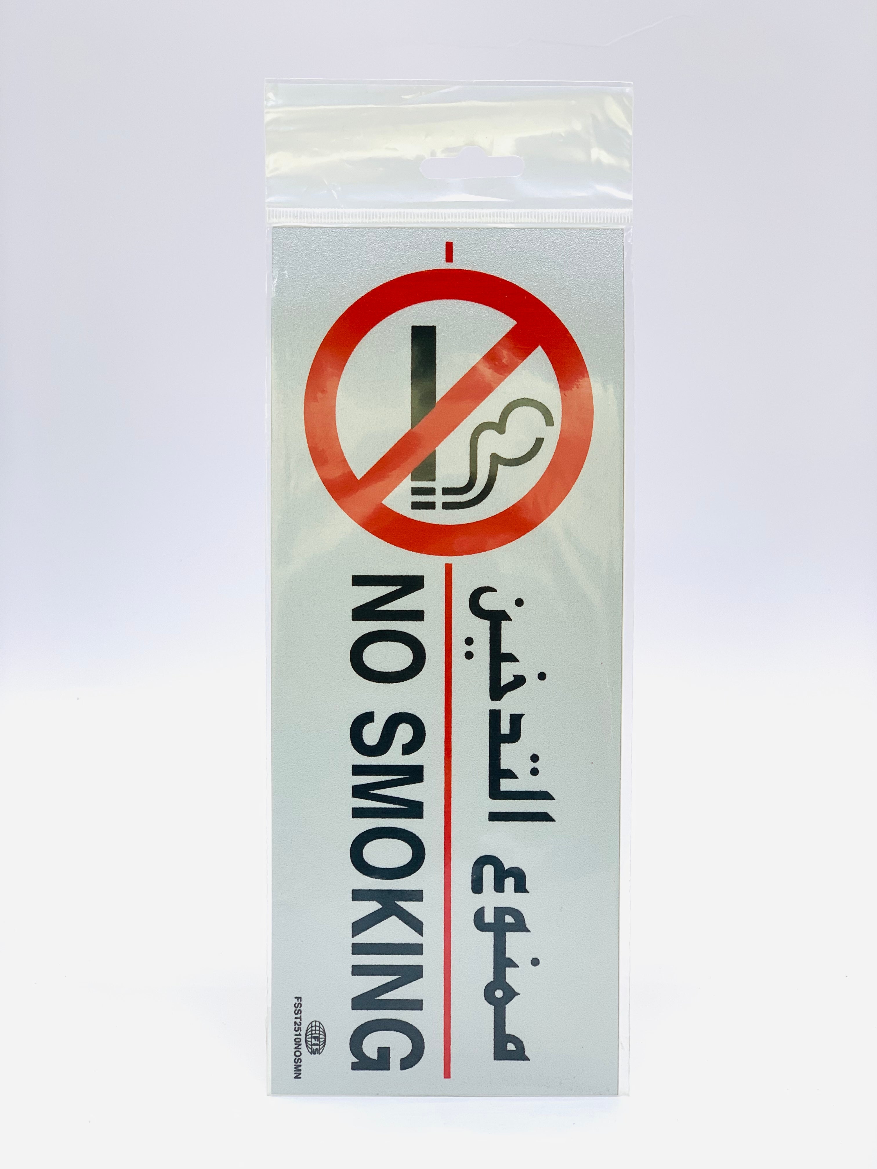 NO SMOKING PLASTIC BORAD STICKER – AL NAHAR STATIONERY