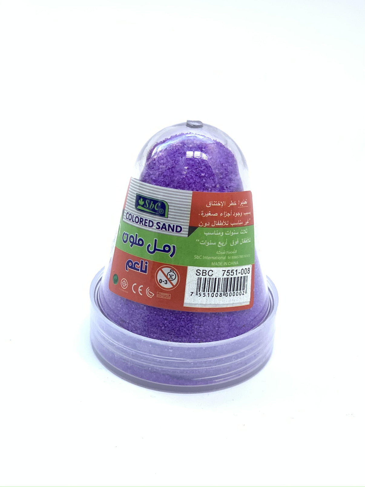 SBC COLORED VIALOT SAND – AL NAHAR STATIONERY