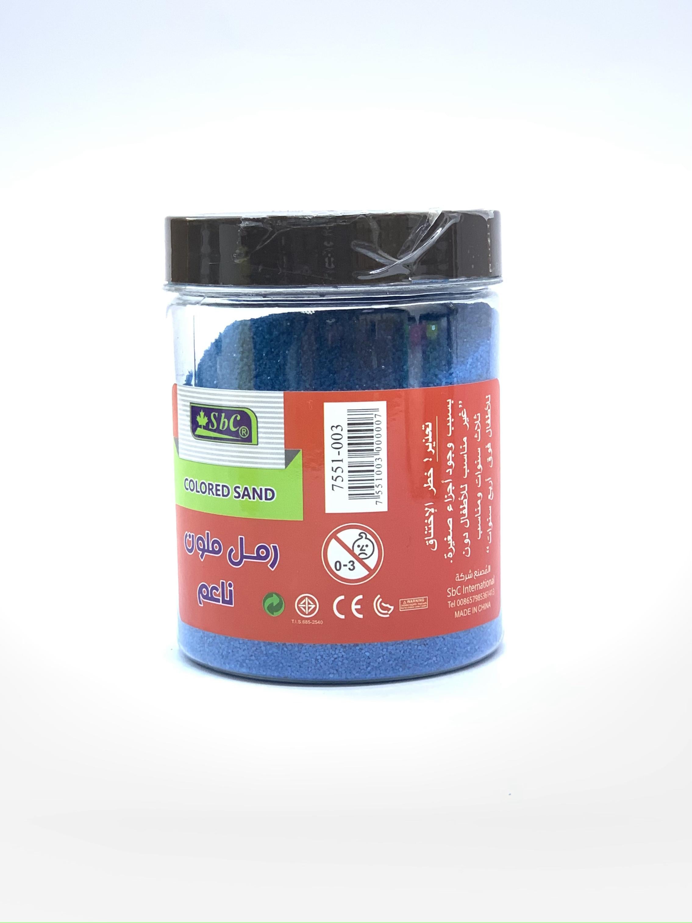 SBC COLORED SAND BLUE – AL NAHAR STATIONERY
