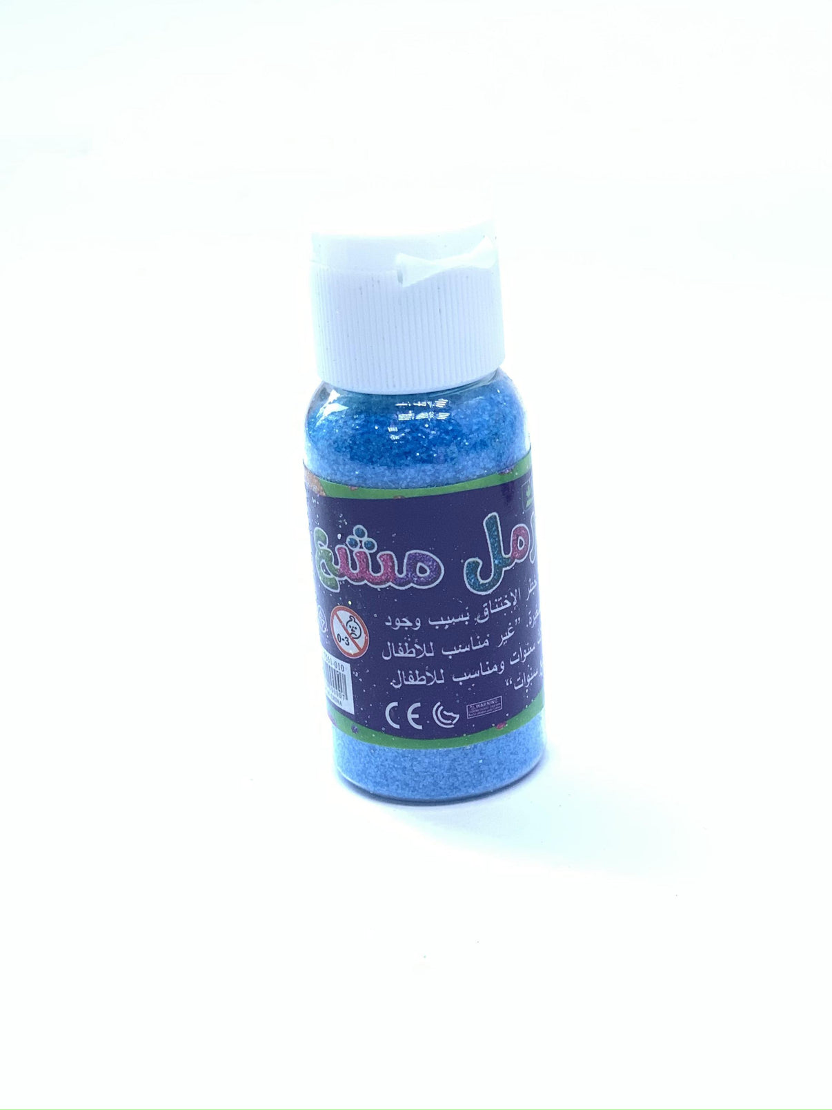 BLUE COLOR SAND – AL NAHAR STATIONERY