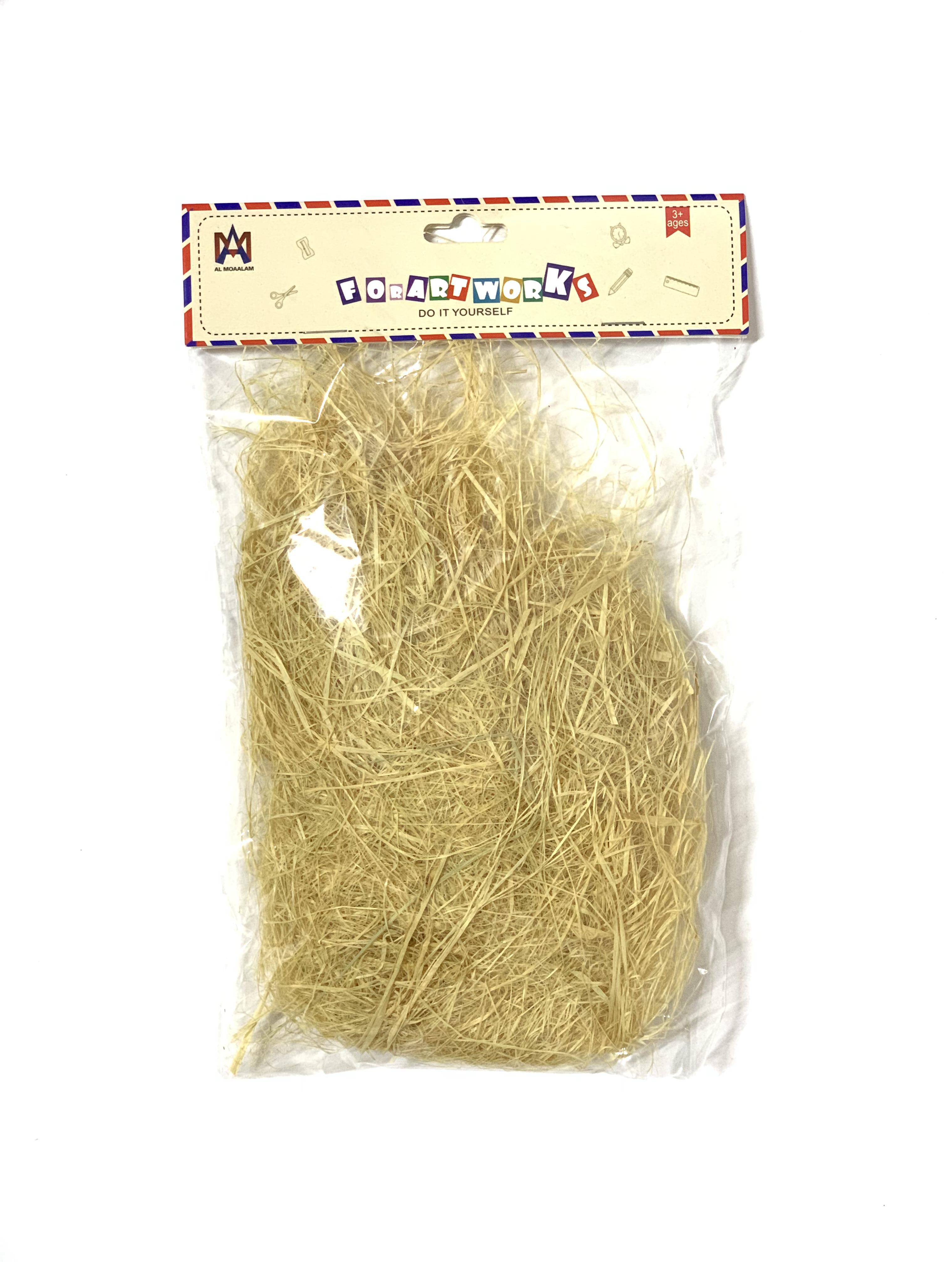 TRY GRASS – AL NAHAR STATIONERY