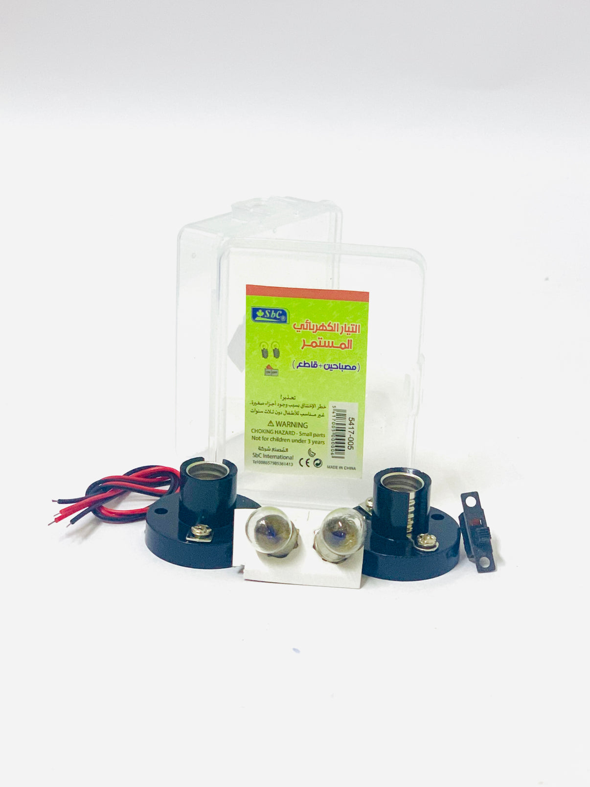 SBC LIGHT SCHOOL PROJECT ITEM – AL NAHAR STATIONERY