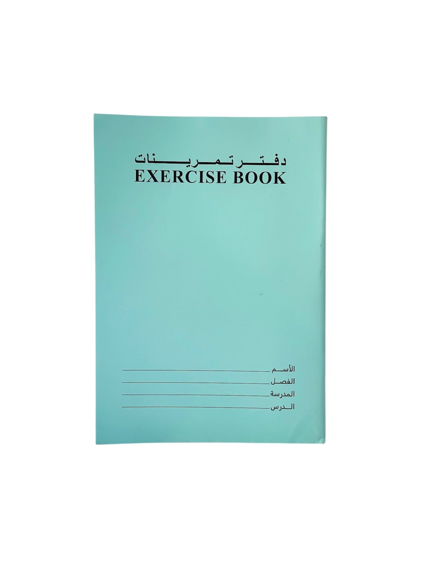 A4 BLUE SINGLE LINE NOTE BOOK – AL NAHAR STATIONERY