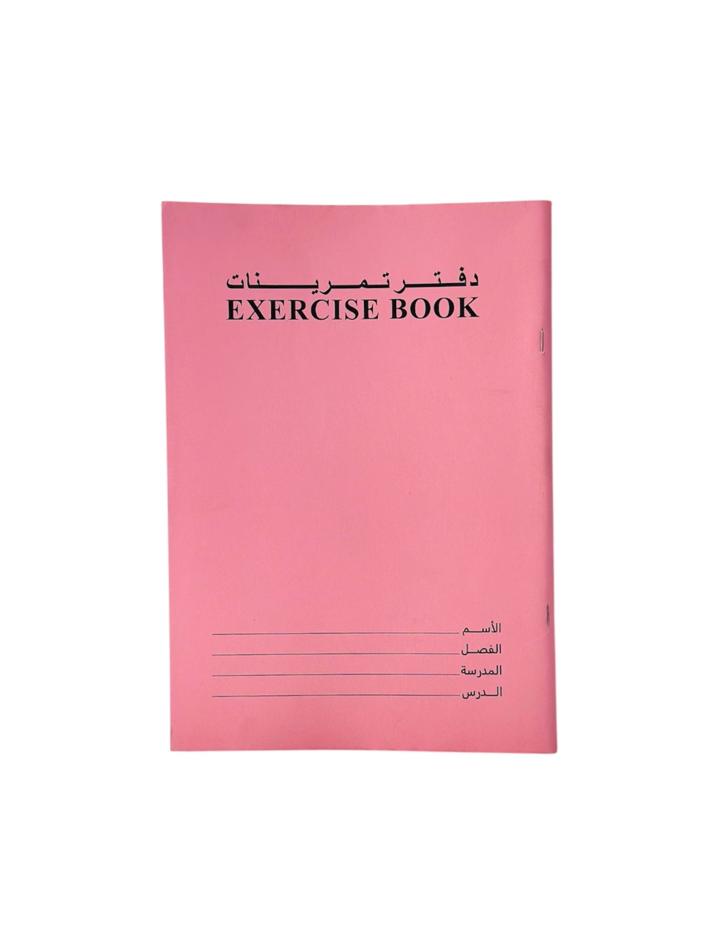 A4 PINK BOOK NOTE SINGLE LINE – AL NAHAR STATIONERY