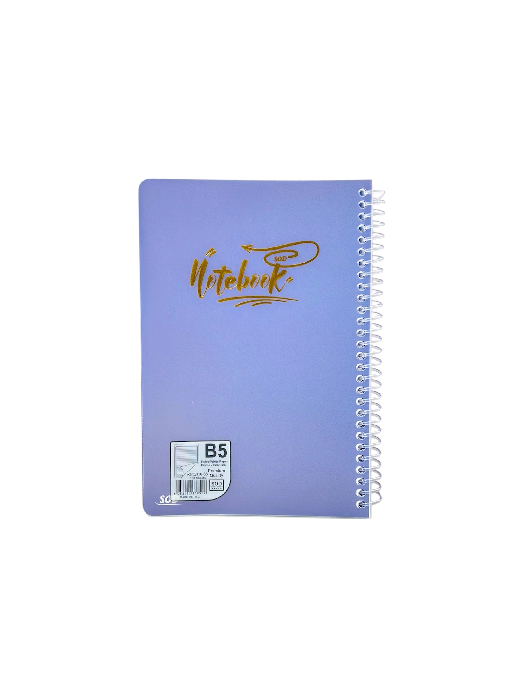 B4 SINGLE LINE NOTE BOOK – AL NAHAR STATIONERY